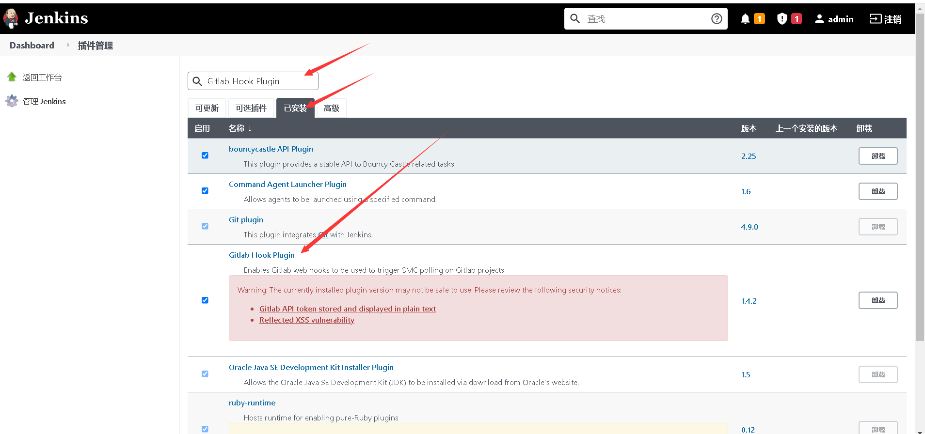 git+gitlab+jenkins+nginx自动发布_nginx gitblit-CSDN博客