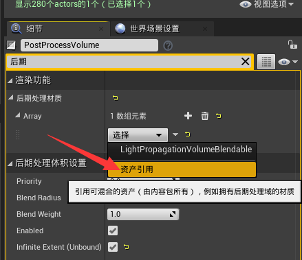 20 虚幻4【UE4】场景中模型高亮轮廓_ue实现移入建筑时建筑轮廓高亮-CSDN博客