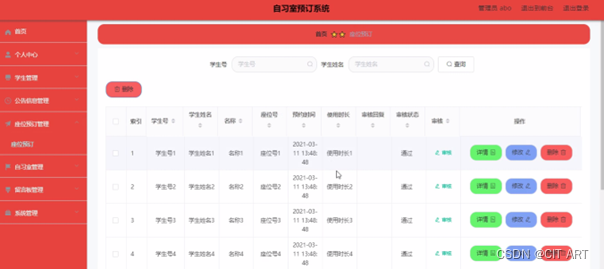 【java毕业设计】基于spring Bootmysql的自习室预订系统设计与实现（程序源码） 自习室预订系统基于springboot的自习室预订系统国内研究相关数据 Csdn博客 