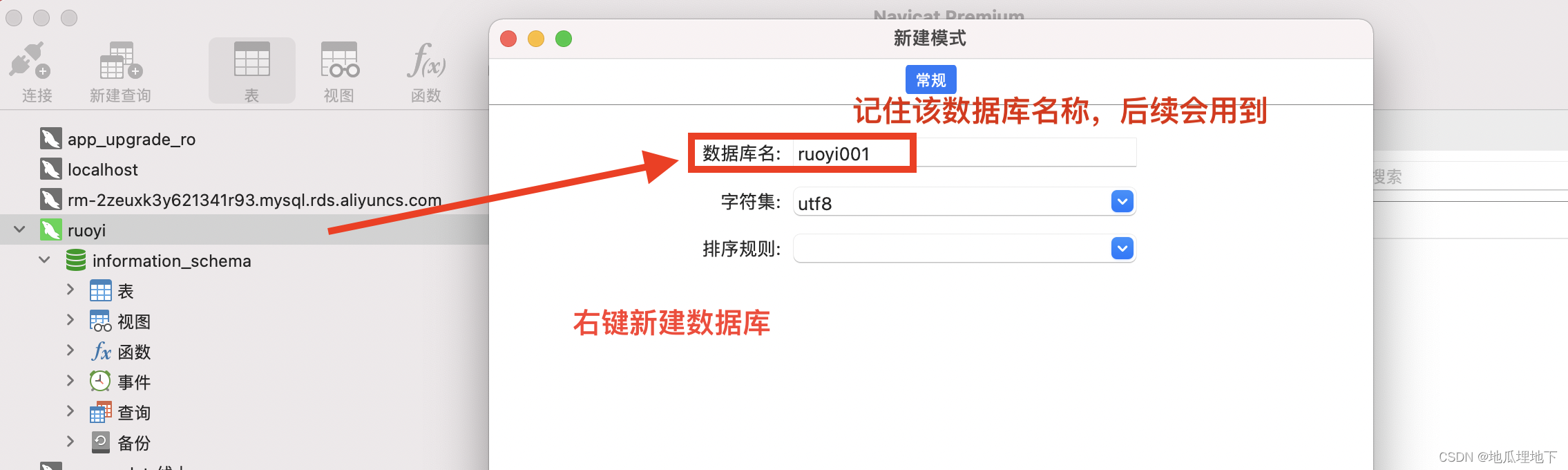 若依框架的启动——踩坑logging System Failed To Initialize Using Configur Csdn博客