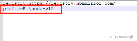 Npm设置prefix报错npm Config Set Prefix Csdn博客