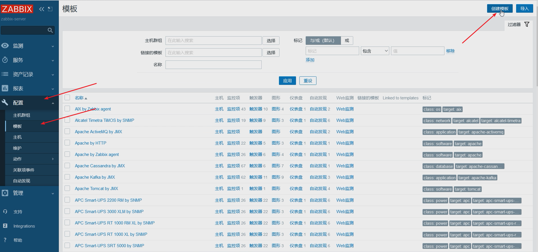 Zabbix自定义监控 Csdn博客 