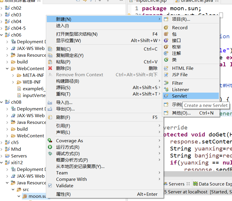 jsp，servlet类画圆的实现，题目如下：_编写inputcircle.jsp,页面提供form表单-CSDN博客