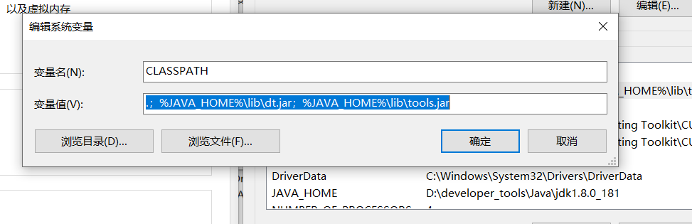 安装JDK8（jdk-8u181-windows-x64）-CSDN博客