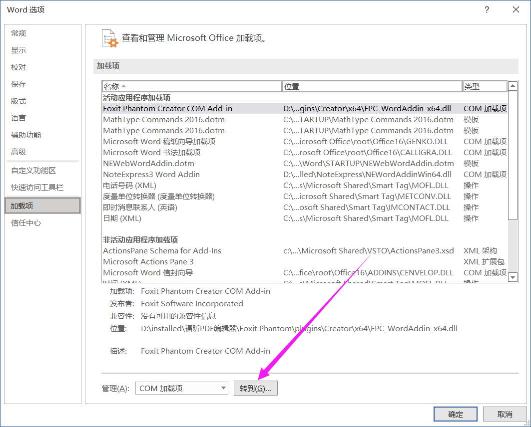 NoteExpress使用_noteexpress怎么用-CSDN博客