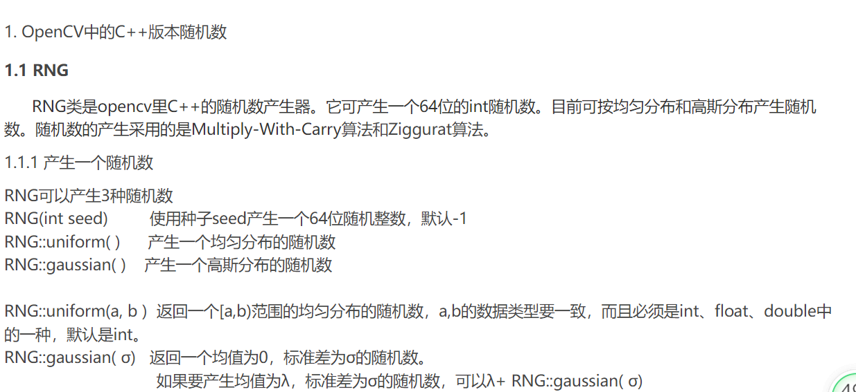 opencv c++学习十（通道分离合并 像素值统计 随机绘制）_c++ mat数据按通道进行处理-CSDN博客