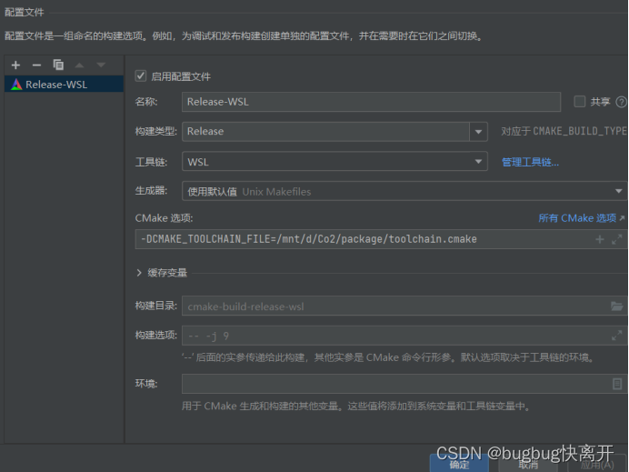 clion+wsl qt库+交叉编辑器（已完成项目环境搭建）_wsl安装qt界面-CSDN博客