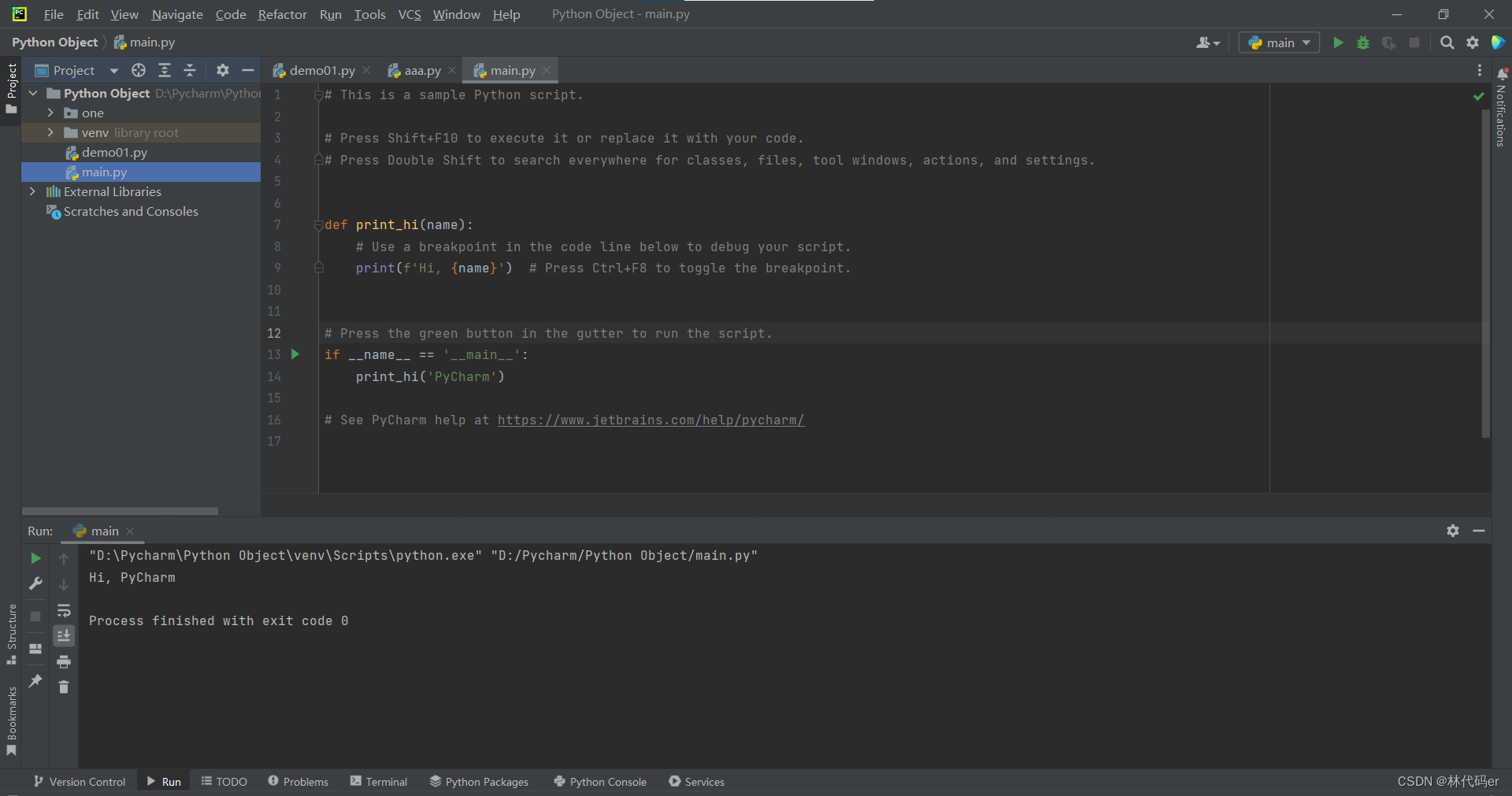 pycharm一直运行main一招解决_pycharm只能运行main文件-CSDN博客