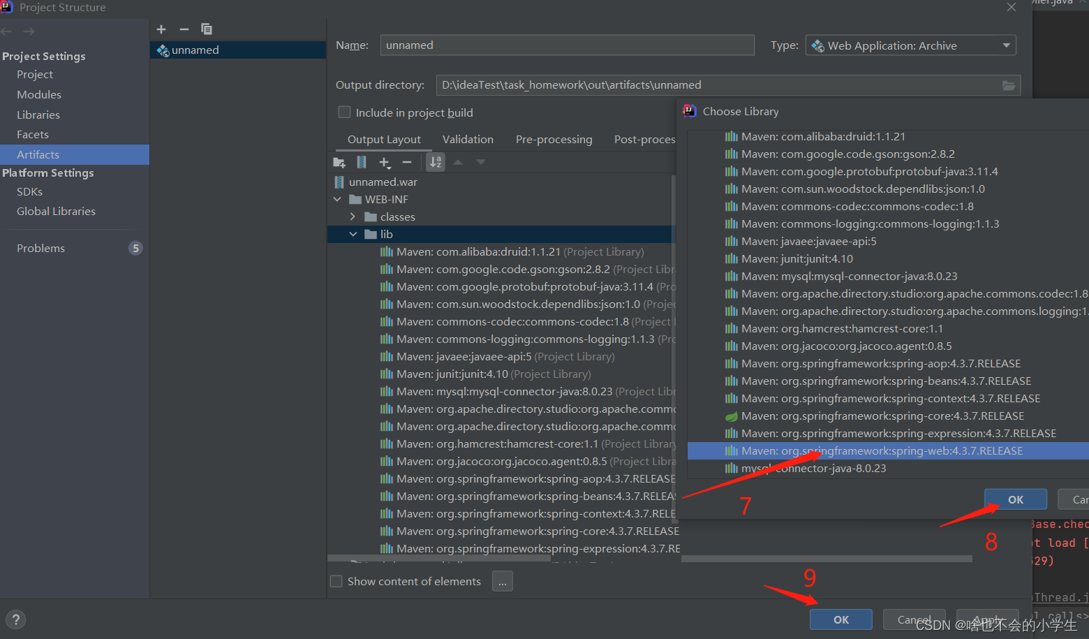 Ntextcontextloaderlistener，监听器导致tomcat启动报错配置应用程序监听器 Org 