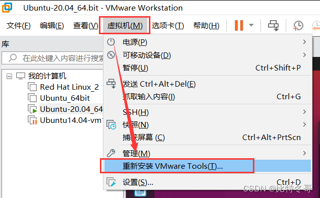 实现虚拟机下“ Linux与Windows 共享文件夹 ”(附加VMware Tools的安装)_filezilla vmware linux 共享文件-CSDN博客