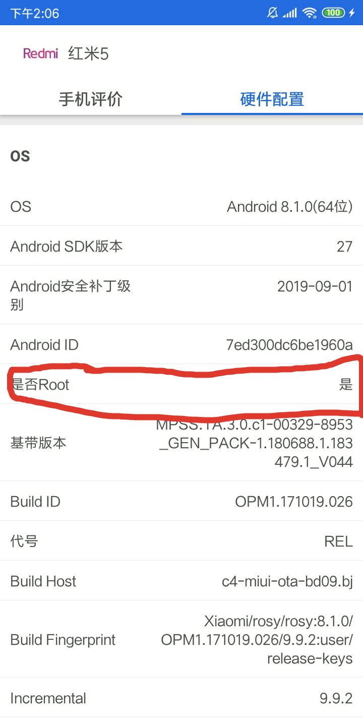 【教程】Redmi 5 root参考教程_红米5 root-CSDN博客