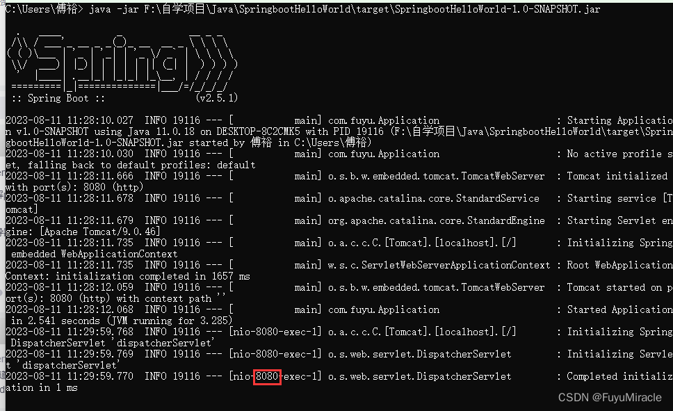Idea快速搭建springboot 超详细！！！idea配置springboot启动类 Csdn博客