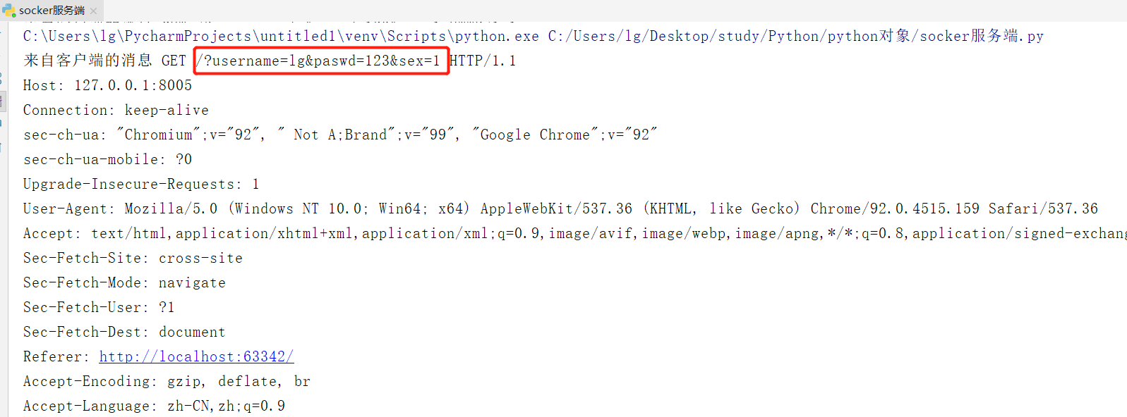 input标签和form表单_$inputform-CSDN博客