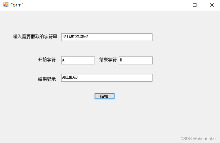 利用正则表达式对字符串截取需要的部分regex 截取前32位字符 Csdn博客