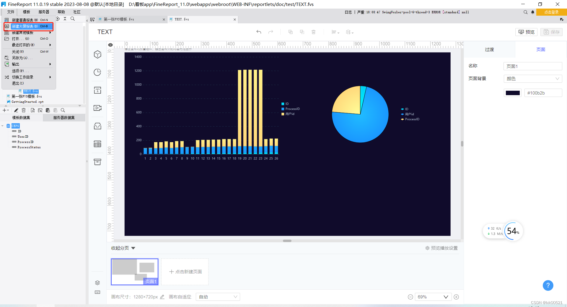 FineReport 连接SQL Server_帆软怎么连接sql sever-CSDN博客