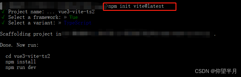 vue2项目升级至vue3(vue3+vite+ts)_vue2升级vue3-CSDN博客