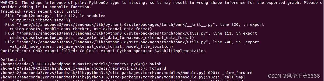 Rexnet模型pth转onnxswish不支持问题onnx Export Failed Couldnt Export Python Operato Csdn博客