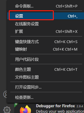 [VSCODE]-SQLite 数据存储软件的安装与使用问题_vscode npm install sqlite3-CSDN博客