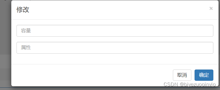 基于html和javascript的会议室预约管理系统html5视频会议预订系统源代码 Csdn博客
