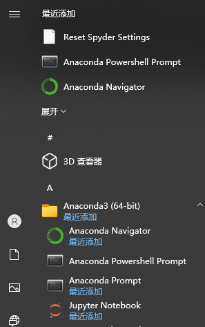 开始菜单找不到anaconda，如何做？_开始菜单没有anaconda-CSDN博客