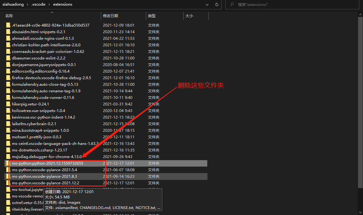 无法激活“Pylance“扩展, 因为它依赖于未加载的 Python 扩展。解决办法-CSDN博客