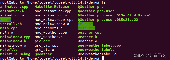 【北京迅为】itop 3568开发板快速使用编译环境手册 第10章 Ubuntu搭建qt开发环境rk3568 Wayland 与 Vop