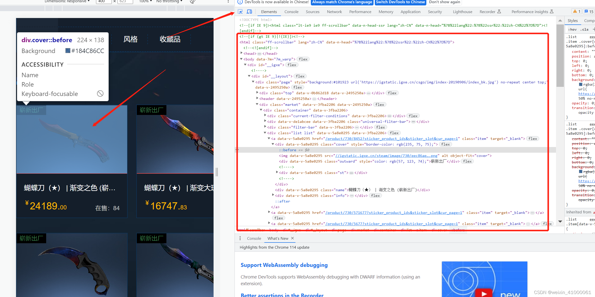 用python分析csgo市场走势_python 做csgo-CSDN博客