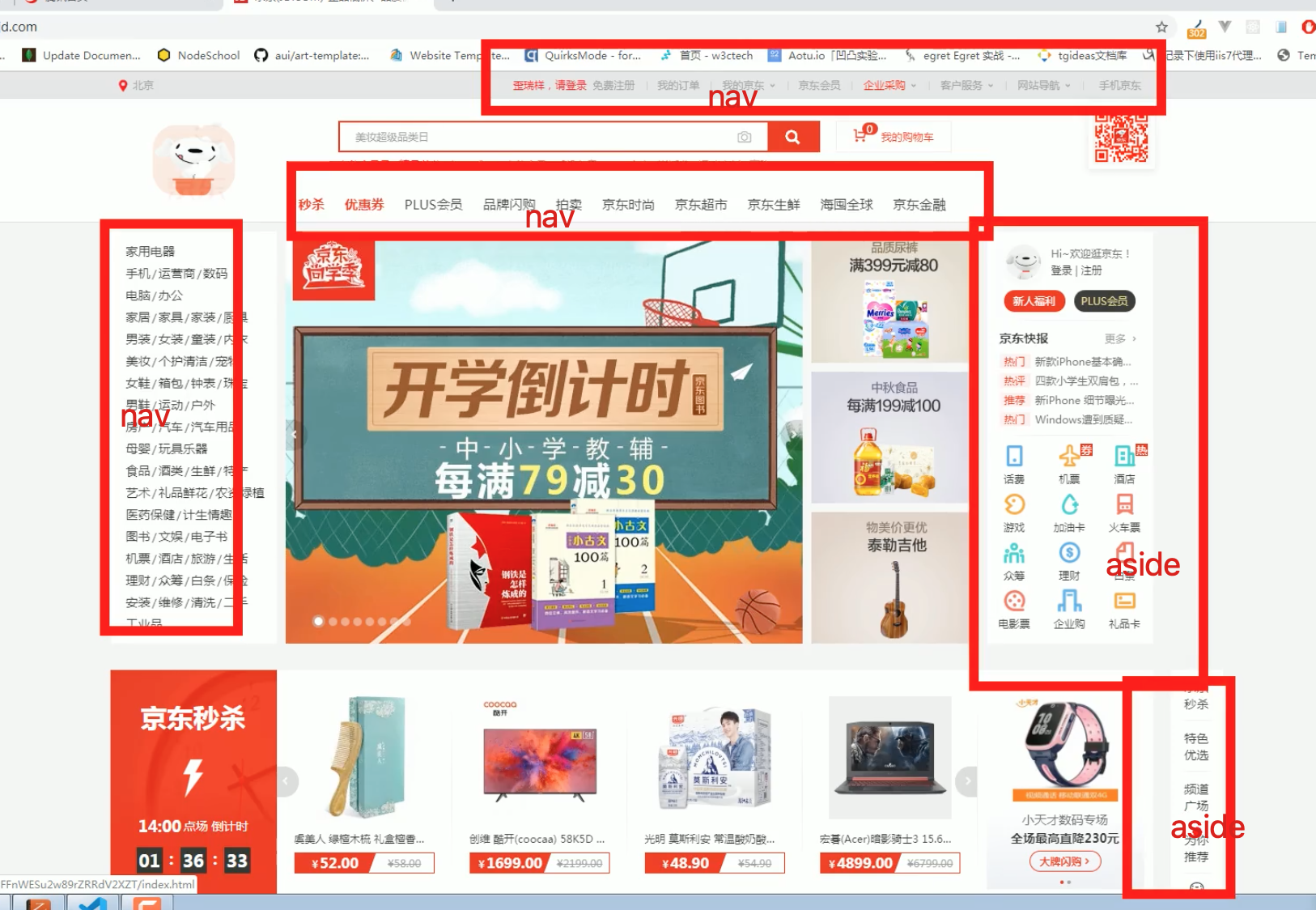 Web前端 HTML5 （VScode使用 网页结构化） 02_vscode html5-CSDN博客