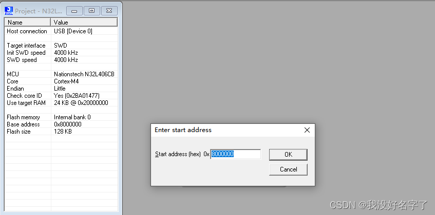 bin、hex、elf、axf文件解析_打开 .axf文件-CSDN博客
