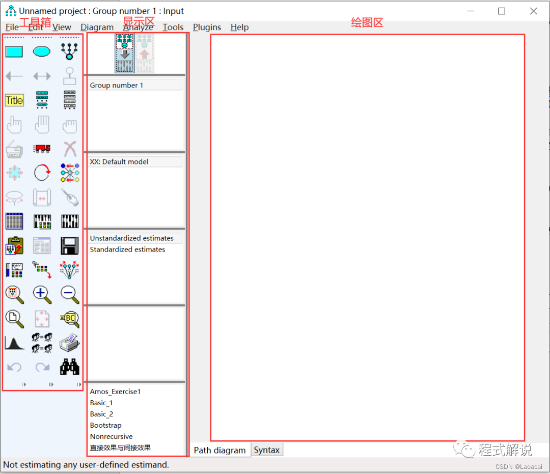 AMOS从零到基本操作入门（转载）-CSDN博客