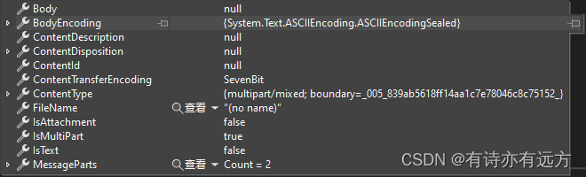 OpenPop实现接受QQ邮件以及发送邮件-CSDN博客