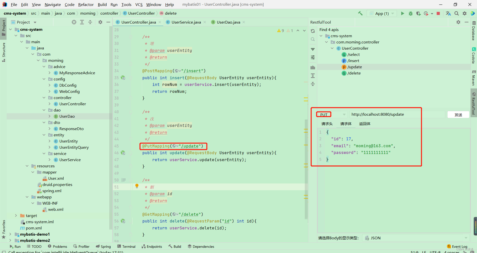 Restfultool 使用restfultool插件模拟前端向后端发送请求体通过springmvc结合mybaits响应返回体 Csdn博客 4174