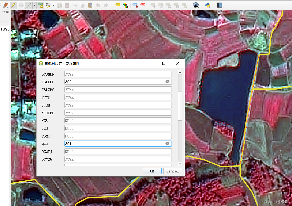 Qgis实现矢量图斑勾画、影像判读及属性录入qgis 勾画图斑 Csdn博客
