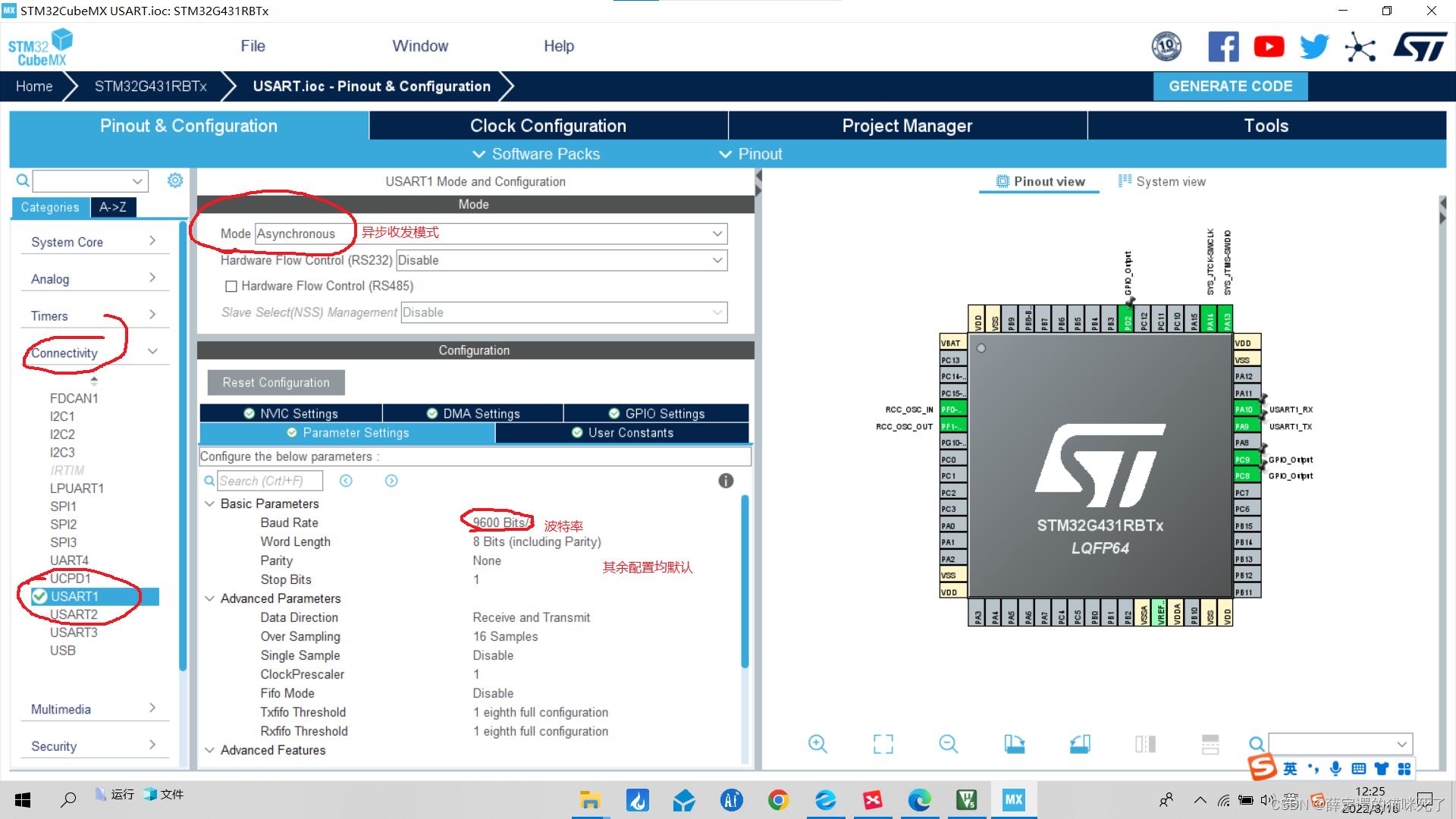 蓝桥杯嵌入式基础模块——串口的使用（新板）STM32G431（HAL库开发）_stm32g431 ucos-CSDN博客