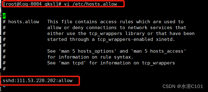 安全迎检之服务器相关配置_linux配置登录失败策略-CSDN博客