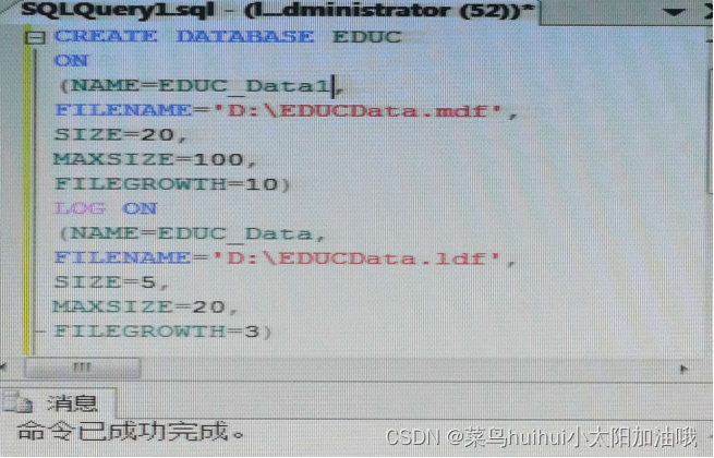 数据库的创建与管理_对象资源管理器创建数据库book-CSDN博客