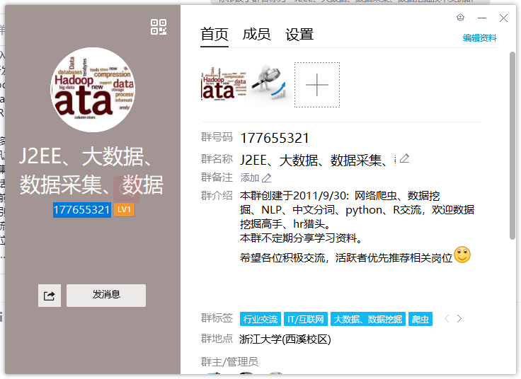 jdk升级17 项目报错java.lang.reflect.InaccessibleObjectException-CSDN博客