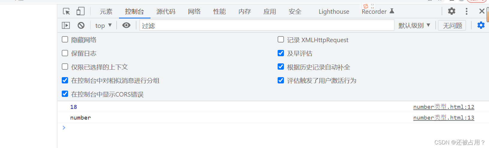 Js之number类型js Number Csdn博客