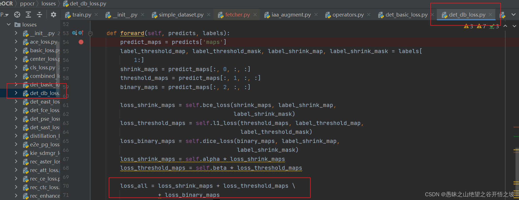 五、OCR-PaddlePaddle训练源码解析系列-文字检测_paddleocr源码-CSDN博客