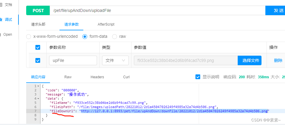 Java简单实现图片上传与下载_java代码图片上传下载-CSDN博客