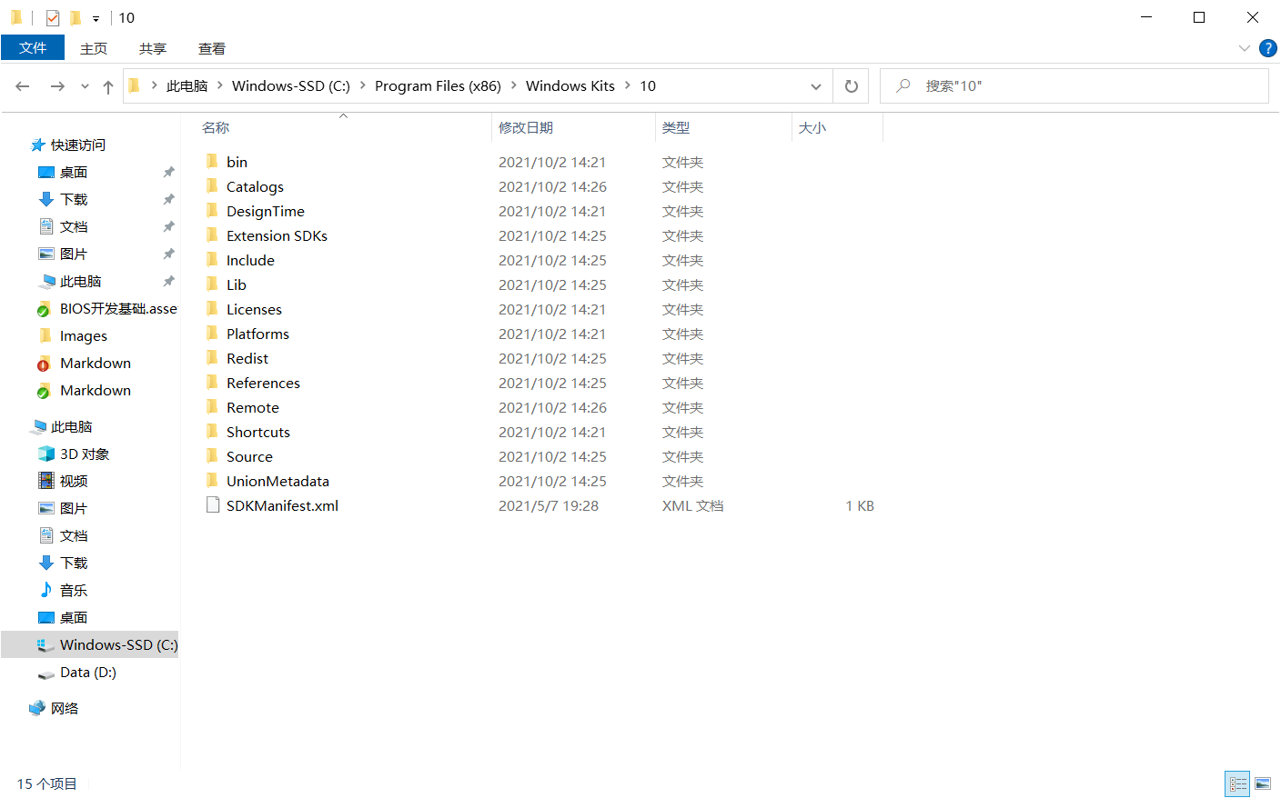 【UEFI实战】EDK编译和使用（更新版）_uefi basetools编译-CSDN博客