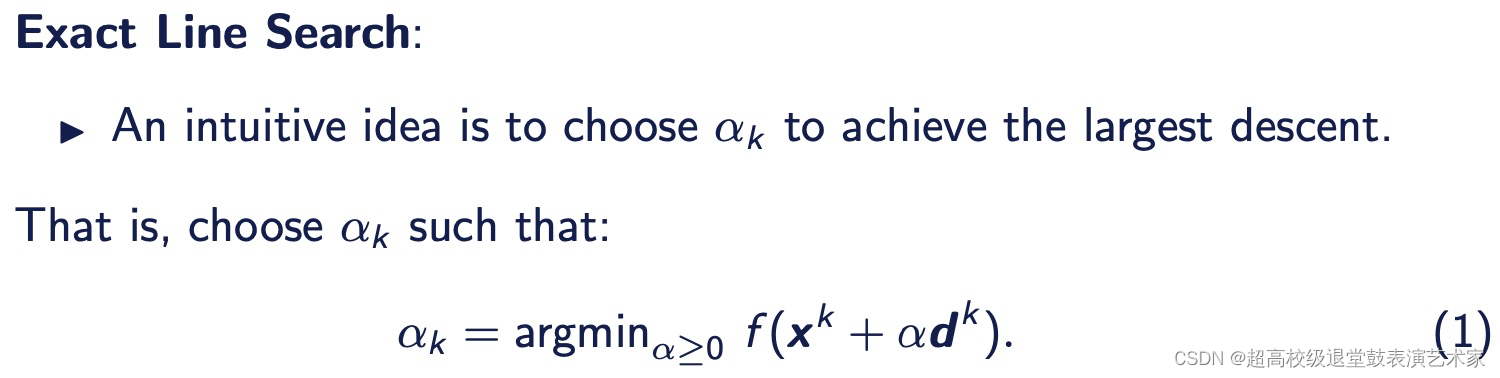 【python】三种梯度下降学习率策略的比较exact Line Search Backtracking Diminishing 