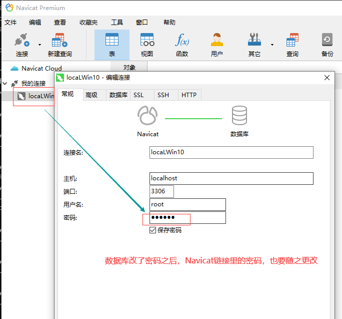 在win10里修改mysql的root密码_windows用小黑框修改mysql密码-CSDN博客