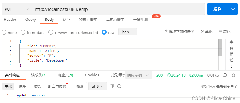第三章（续）、使用SpringBoot构建Rest API_Alice-China的博客-CSDN博客