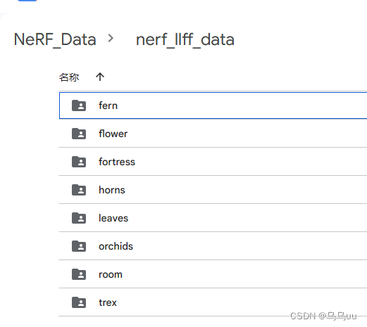 nerf复现-CSDN博客