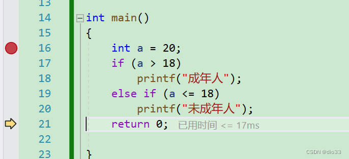 [C语言]-if和else if的区别_else if 与if区别-CSDN博客