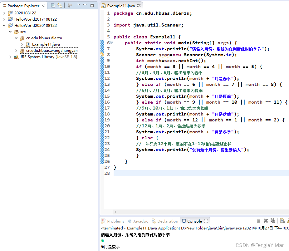 Java——实验报告 1 5 Java实验报告 Csdn博客