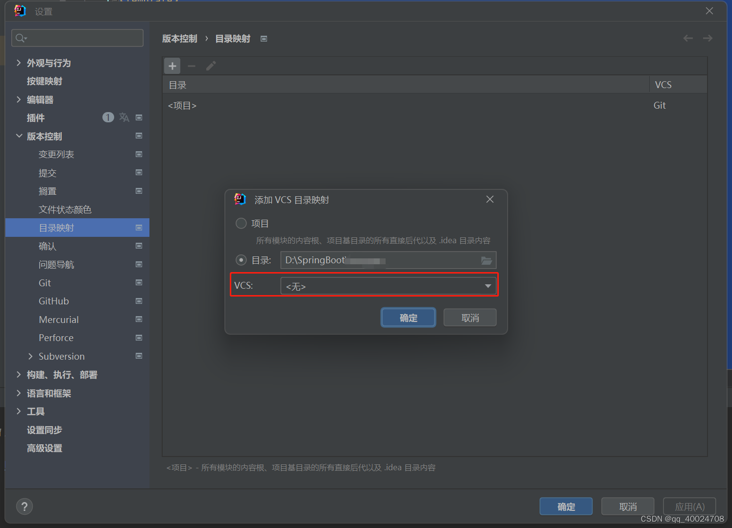 Vue在idea中打开后文件名为红色的解决办法vue文件名是红色的 Csdn博客