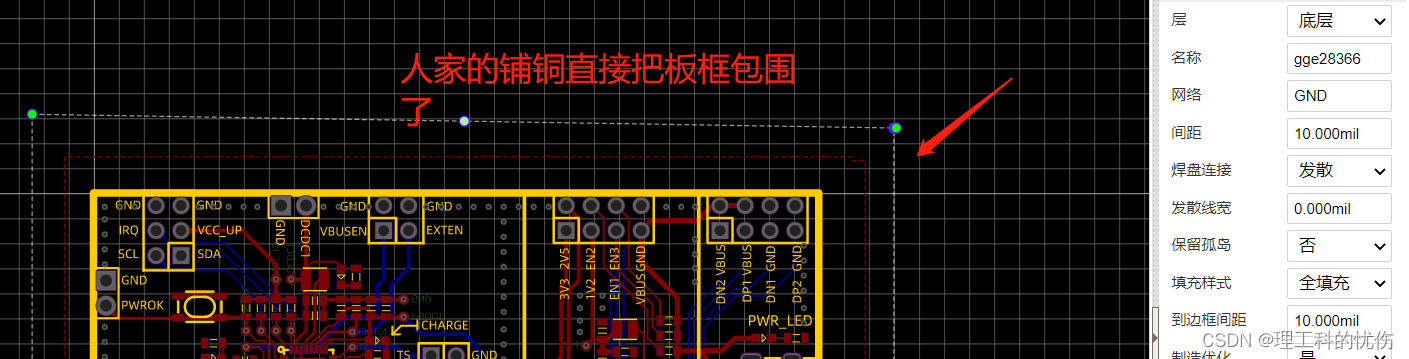 原理图和PCB设计相关_cadence17.4 显示3d-CSDN博客