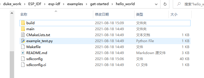 ESP32 SDK 开发(一)——ESP32/ESP-IDF环境搭建_esp32 sdk idf-CSDN博客
